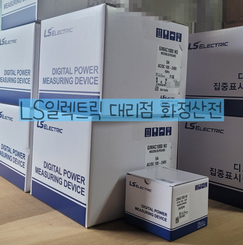 [계전기] LS일렉트릭 GIMAC1000 NO RS485 (디지털전력계측장치) / GIMAC-i 대체품 : 네이버 블로그