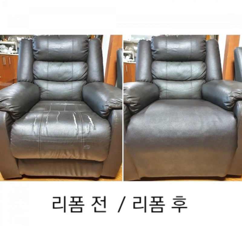 셀프 쇼파 리폼 가죽갈이 천갈이 Diy 가죽원단 레더살롱 인조가죽 네이버 블로그