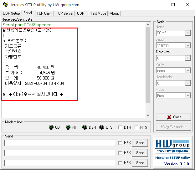 [시리얼 통신] Hercules Serial Monitor 사용법 : 네이버 블로그