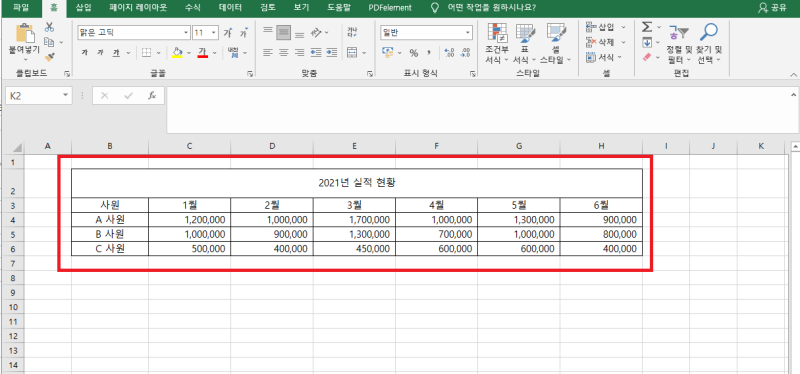 엑셀 막대그래프 쉽게 그리는 방법 네이버 블로그