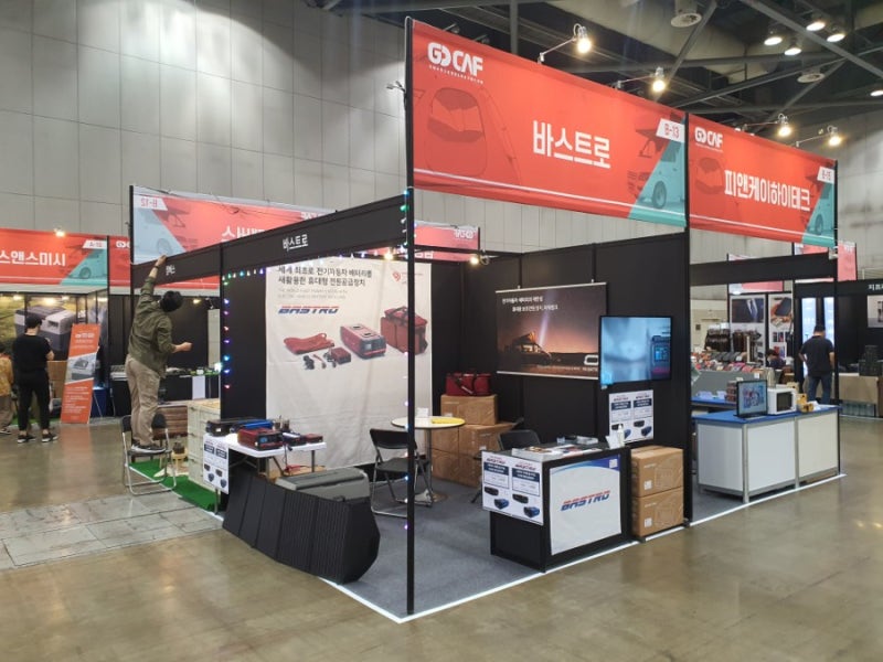 바스트로 BASTRO 1.8Kwh 파워뱅크 일시불 판매를 네이버 스토어에서 시작합니다. #바스트로 #BASTRO #파워뱅크 ...