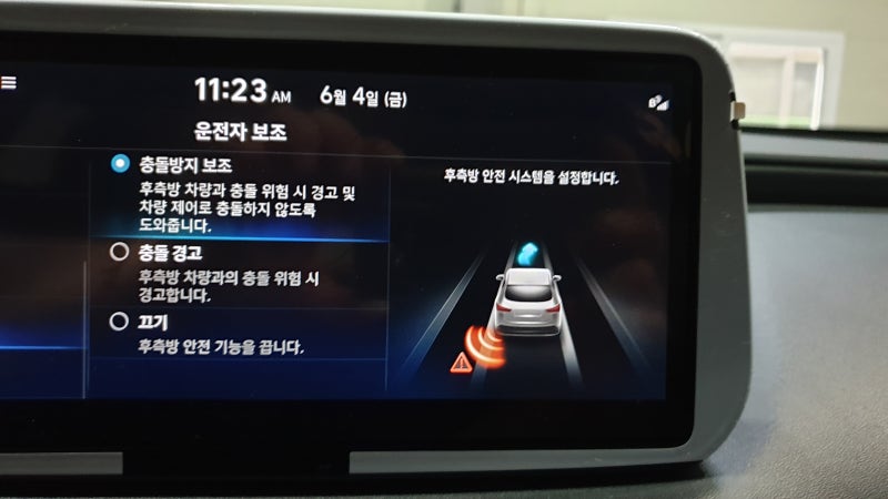 더뉴싼타페tm 후측방충돌경보 Bcw Bsd 순정옵션 인스톨 네이버 블로그