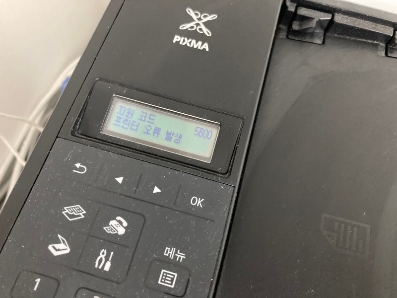 캐논 프린터 오류 5B00 에러 해결방법, G3900, G4900 해결방법 : 네이버 블로그