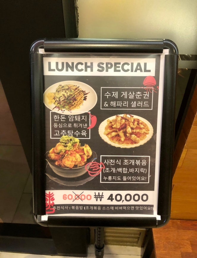 서울역 맛집 연세세브란스빌딩 복성각 네이버 블로그