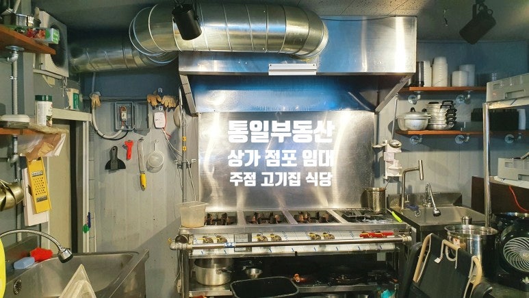 합성동양덕동 배달음식 전문점 분식집 주점 추천 상가 점포 임대 40㎡12 보1천월60만원 네이버 블로그