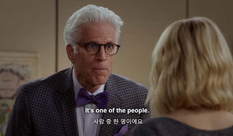 미드 굿플레이스 시즌 1 6화 리뷰 영어 대본 영어한국어 대본 네이버 블로그