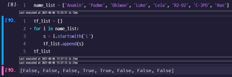 [Python] startswith(), endswith() : 문자열 시작 문자, 끝 문자로 검색하는 함수 : 네이버 블로그