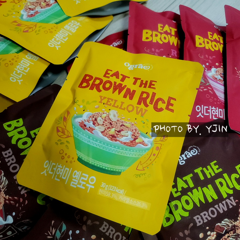 [Ograe] 오그래 잇더현미 옐로우. 레드. 브라운 후기 / Ograe EAT THE BROWN RICE YELLOW. RED ...