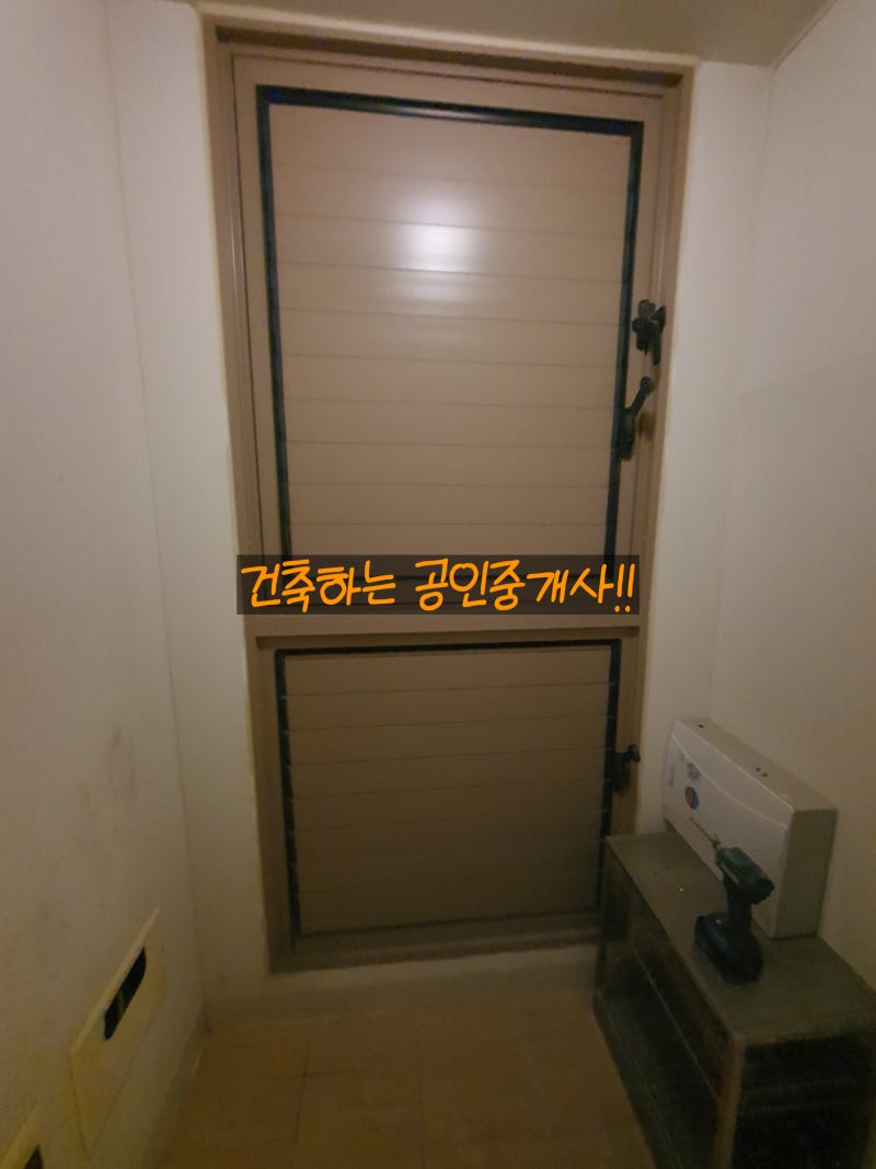 방충망 소재 바로 알자 모노필라멘트 Vs 스텐 Vs 알루미늄 미세 방충망 설명 방충망교체 알고 하자 네이버 블로그