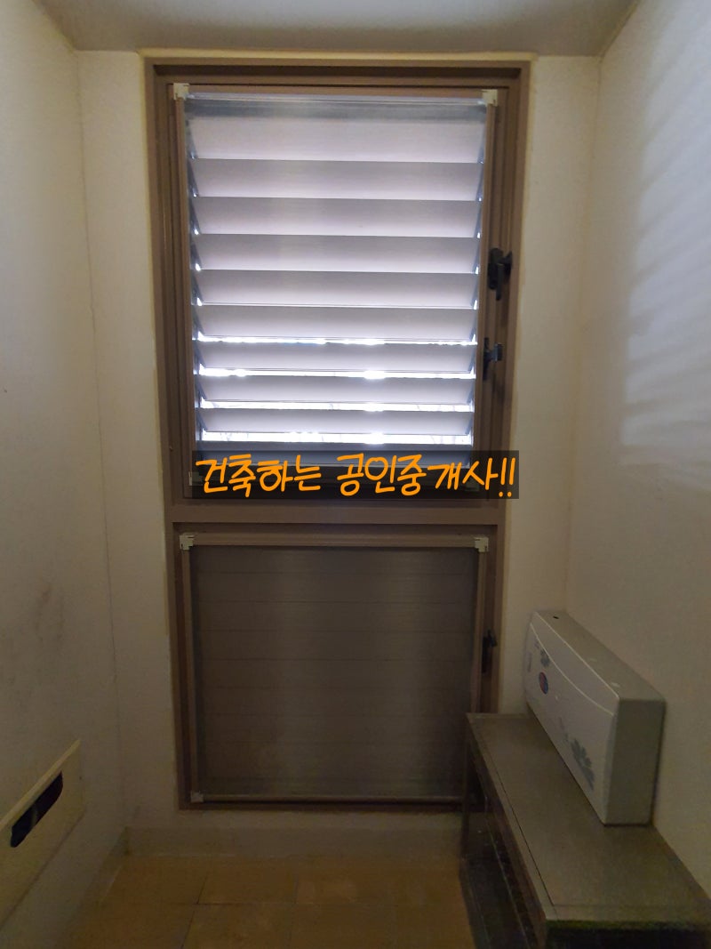 방충망 소재 바로 알자 모노필라멘트 Vs 스텐 Vs 알루미늄 미세 방충망 설명 방충망교체 알고 하자 네이버 블로그