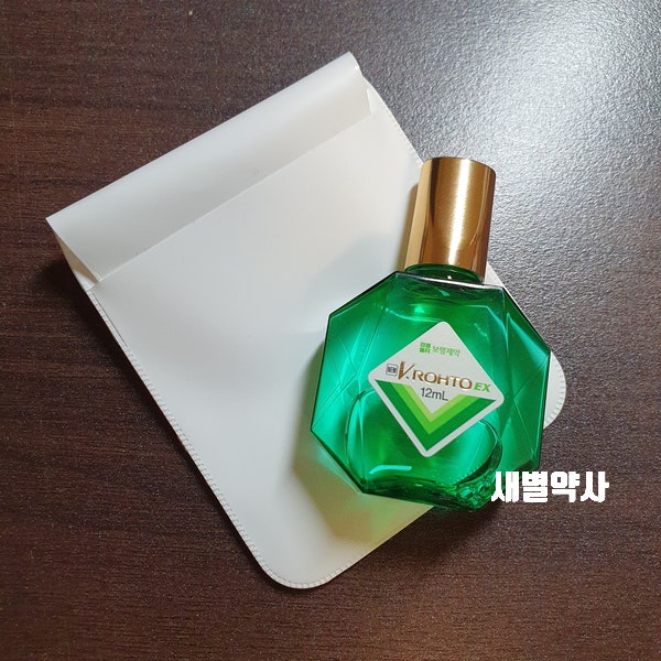 [점안제] 뉴브이로토 이엑스 New V.ROHTO EX (성분, 효능, 용법, 주의사항 등) : 네이버 블로그
