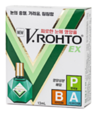 [점안제] 뉴브이로토 이엑스 New V.ROHTO EX (성분, 효능, 용법, 주의사항 등) : 네이버 블로그