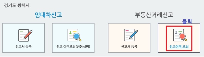 부동산집합건물 소유권이전등기 이폼e Form 신청방법 및 필요서류 1편 네이버 블로그