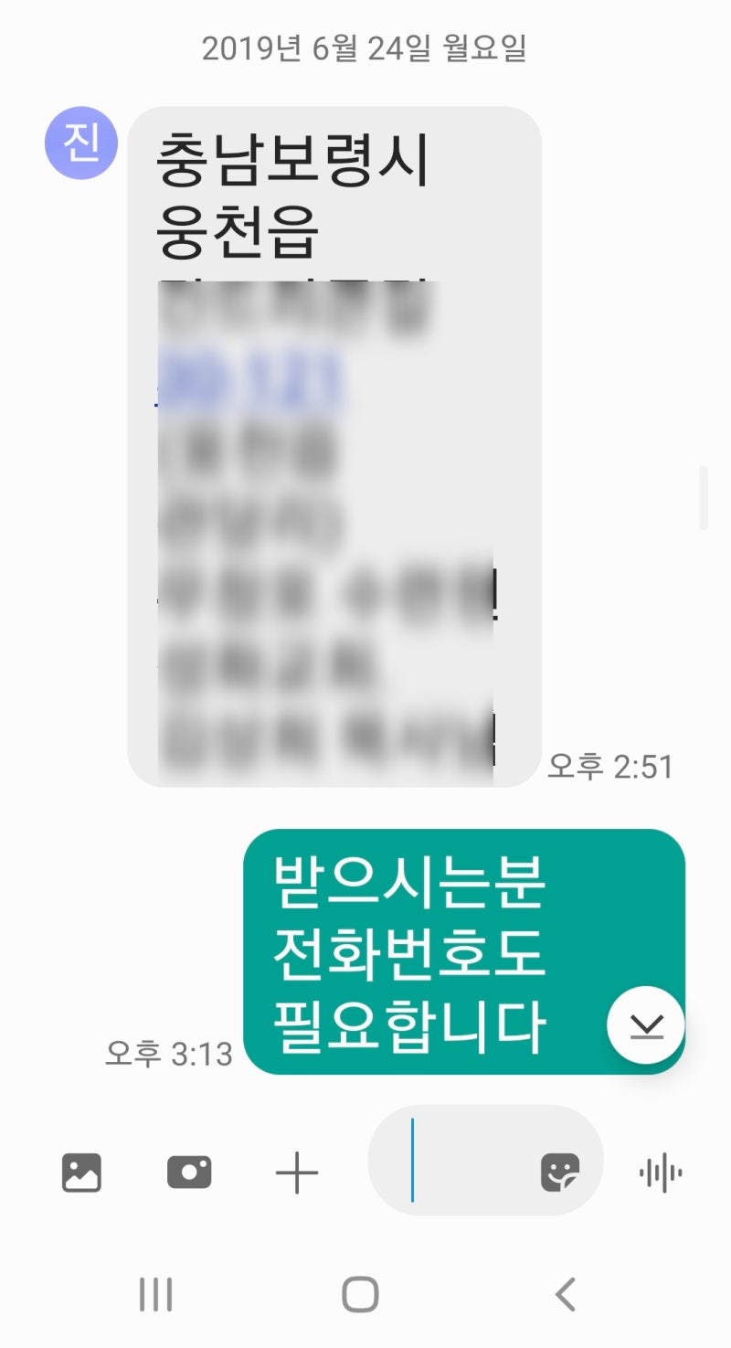 무릎 관절에 좋은 우슬 닭발 환 효능 네이버 블로그