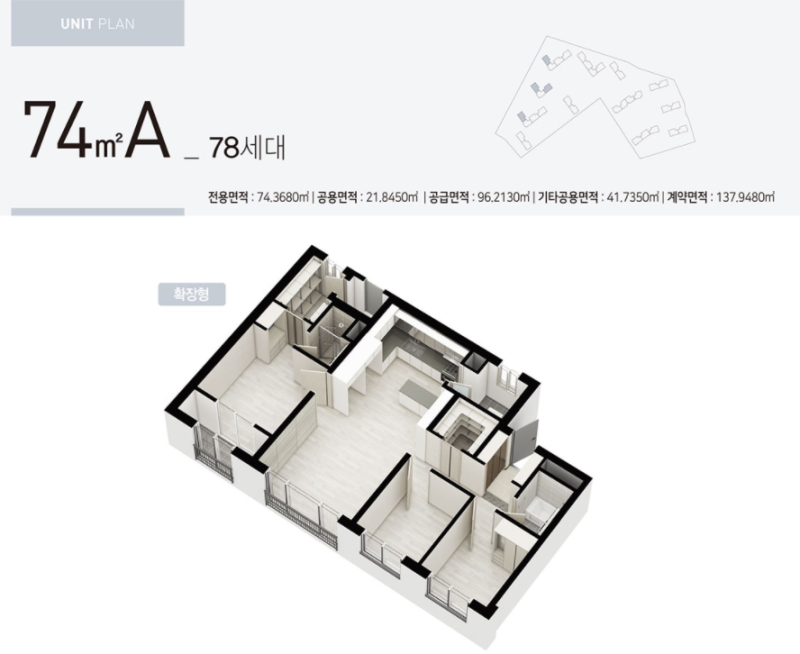 인천 동춘2구역에 들어서는 서해6차 연수 서해그랑블 에듀파크 네이버 블로그