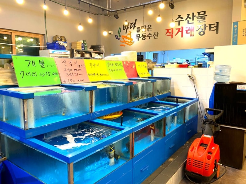 월산동 횟집 무등수산 수산물직거래장터 네이버 블로그