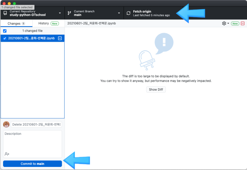 [GitHub] 깃허브 사용법 기초 : 네이버 블로그