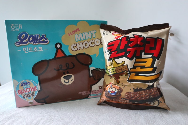 해태제과 신상 네이버 블로그