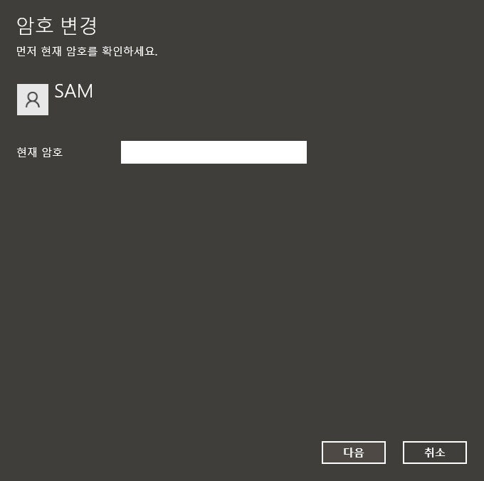 윈도우10 부팅 로그인 암호 설정 및 해제하기 네이버 블로그