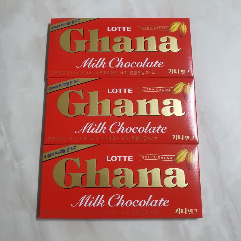[GS25] 2+1 가나 밀크 초콜릿이 맛있는 이유 : 네이버 블로그