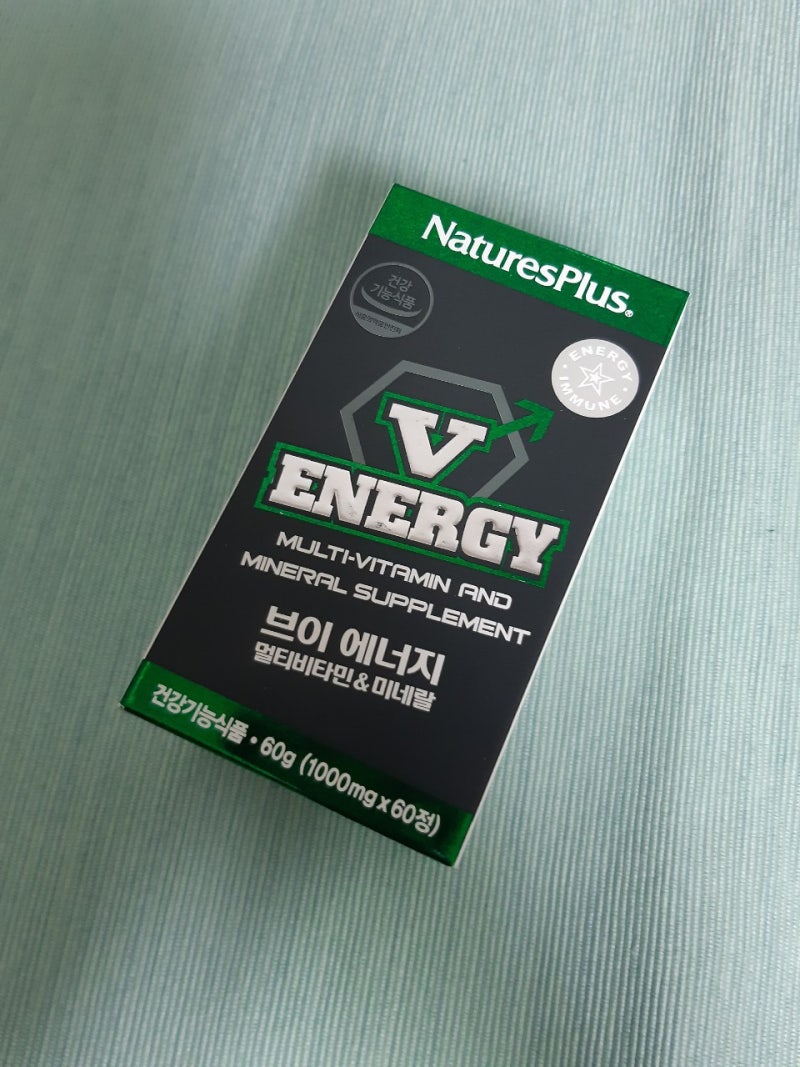 청소년비타민 수험생영양제 추천 브이에너지 멀티비타민and미네랄 네이버 블로그