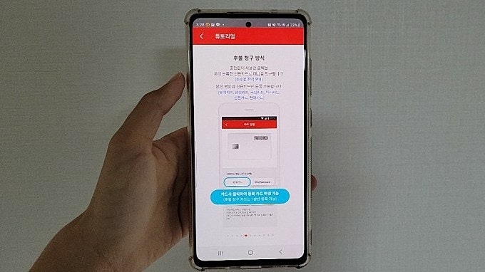 G6000번/G6100번 버스에서 태그리스(tagless)를 경험해 보세요! : 네이버 블로그