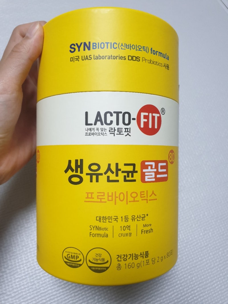 락토핏 생유산균골드 6개월 복용 후기유통기한 확인 네이버 블로그