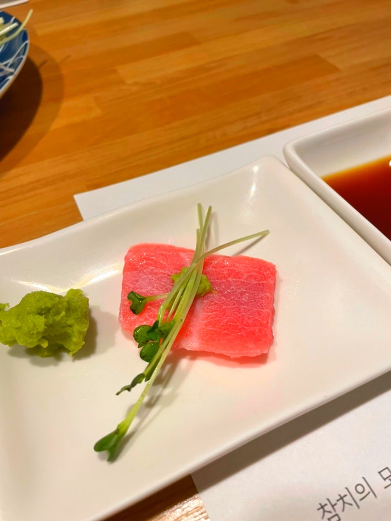춘천 현지인이 추천하는 참치맛집 후평동 맛집 마구로참치 진코스 먹었다 네이버 블로그