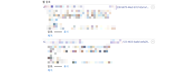 네이버 로그인 자동입력 방지문자 계속 뜰 때 4가지 해결방법 네이버 블로그