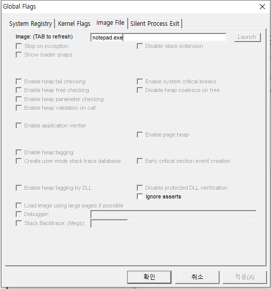 Process Dump File 생성 : 네이버 블로그