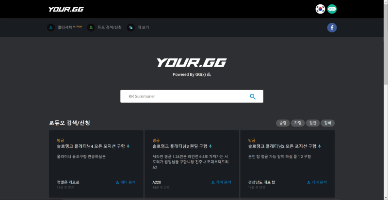 롤 전적검색 사이트 모음 총정리! : 네이버 블로그