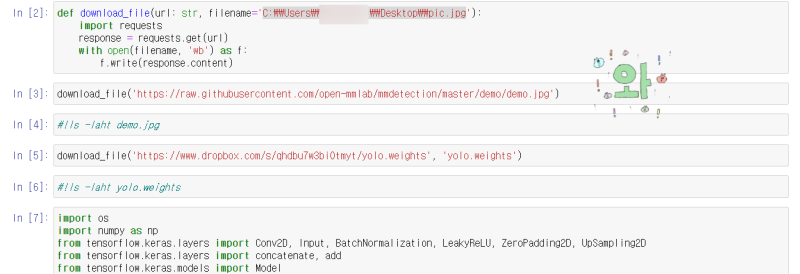 [파이썬/주피터노트북] SyntaxError: (unicode error) 'unicodeescape'...해결 방법 : 네이버 블로그