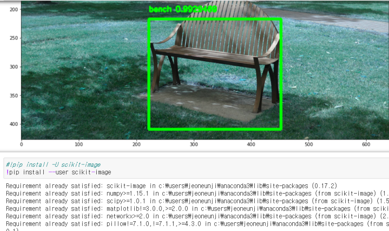 [파이썬/주피터노트북] SyntaxError: (unicode error) 'unicodeescape'...해결 방법 : 네이버 블로그