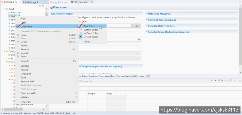 Mobilgene 실습 1 : SWC (Runnable, Event) 생성하고, 빌드 경로지정 : 네이버 블로그