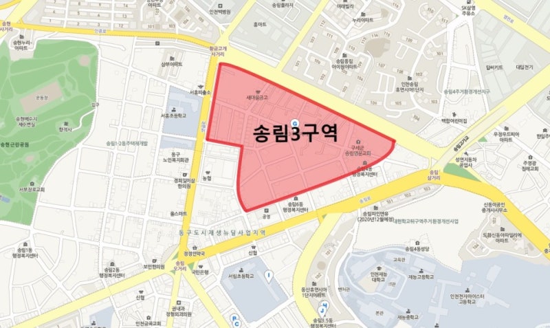 인천 동구 주택재개발사업구역 입주권 매매 송림3구역84신청매매가 1억8500만원 네이버 블로그