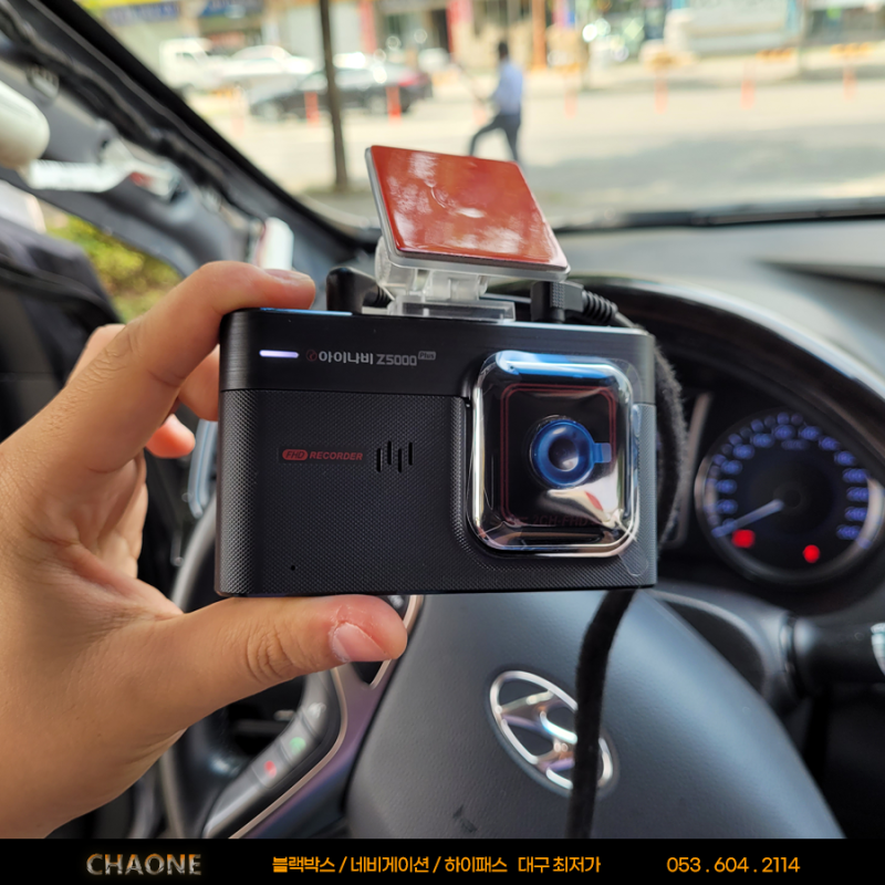 아이나비 4채널 블랙박스 Z5000 Plus 작업 후기 : 네이버 블로그