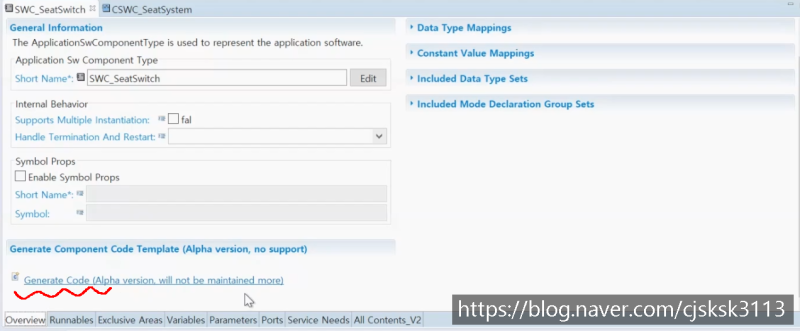 Mobilgene 실습 1 : SWC (Runnable, Event) 생성하고, 빌드 경로지정 : 네이버 블로그