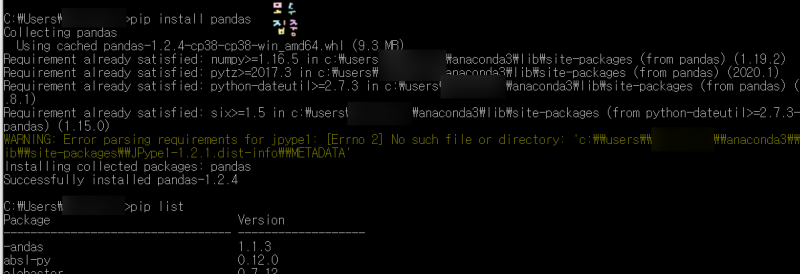 [파이썬/주피터노트북] ModuleNotFoundError : No module named ... 해결 방법 : 네이버 블로그