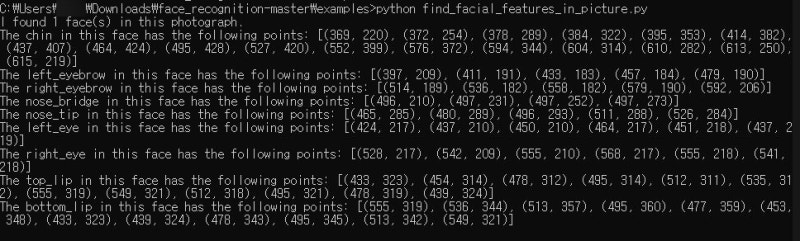 딥러닝 dlib을 이용한 얼굴 인식(Python face recognition 라이브러리 이용) : 네이버 블로그
