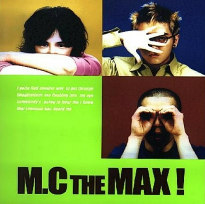 엠씨더맥스(M.C the MAX) 노래 모음(노래듣기/노래가사) : 네이버 블로그