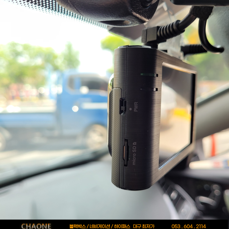 아이나비 4채널 블랙박스 Z5000 Plus 작업 후기 : 네이버 블로그