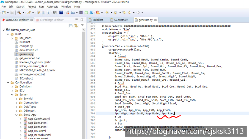 Mobilgene 실습 1 : SWC (Runnable, Event) 생성하고, 빌드 경로지정 : 네이버 블로그