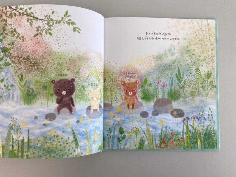 공구 마감 백유연작가 계절그림책 ‘벚꽃 팝콘 ‘풀잎 국수 ‘낙엽 스낵 ‘사탕 트리 전 4권 네이버 블로그
