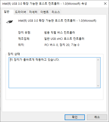 무선 마우스 키보드 렉 버벅거림 끊김 프리징 현상 해결 방법 네이버 블로그