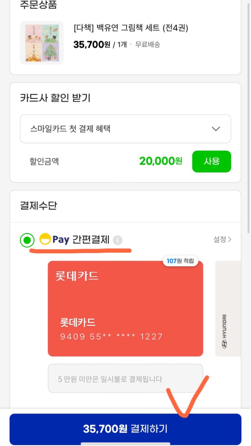 공구 마감 백유연작가 계절그림책 ‘벚꽃 팝콘 ‘풀잎 국수 ‘낙엽 스낵 ‘사탕 트리 전 4권 네이버 블로그