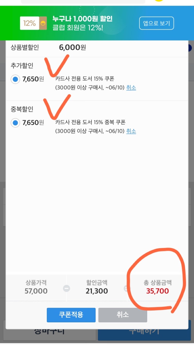 공구 마감 백유연작가 계절그림책 ‘벚꽃 팝콘 ‘풀잎 국수 ‘낙엽 스낵 ‘사탕 트리 전 4권 네이버 블로그
