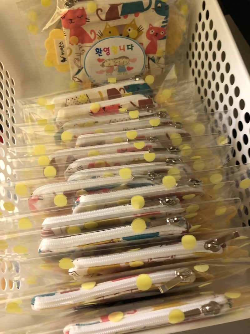 어린이집 선물 (약 파우치) 환영합니다 도안 첨부 : 네이버 블로그