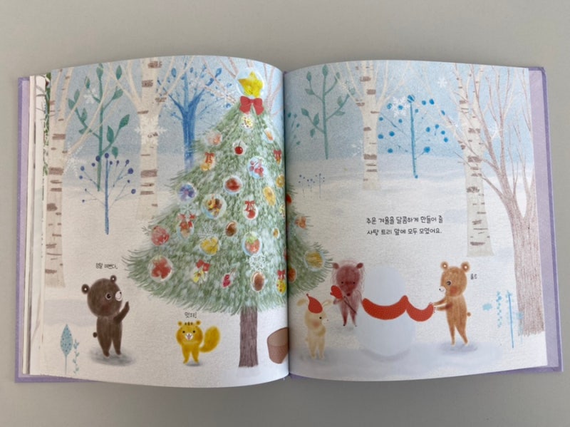 공구 마감 백유연작가 계절그림책 ‘벚꽃 팝콘 ‘풀잎 국수 ‘낙엽 스낵 ‘사탕 트리 전 4권 네이버 블로그