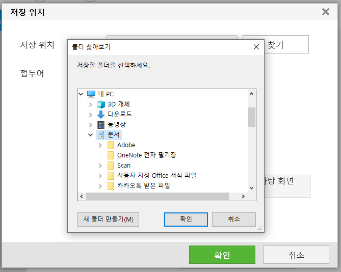 삼성전자 복합기 스캔 설정하기 Pc로 스캔하기 Scan To Pc 네이버 블로그