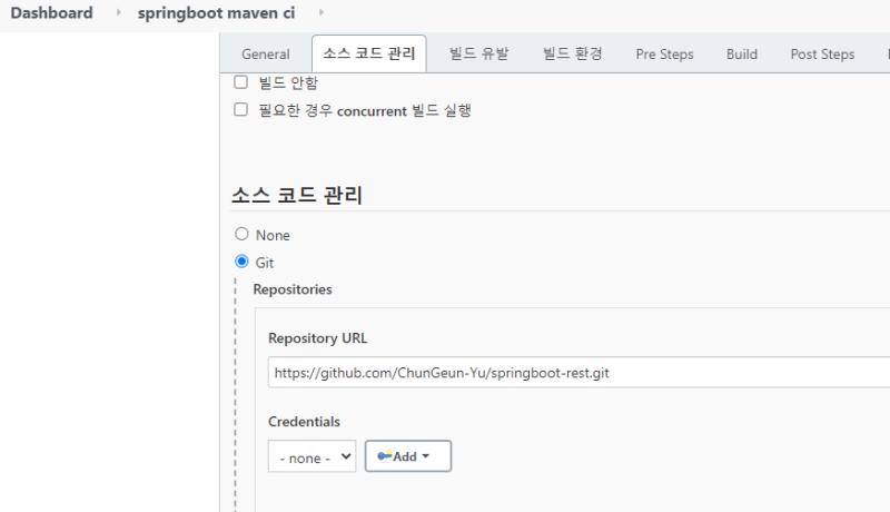 [입문] jenkins 에서 maven 프로젝트 설정 : 네이버 블로그